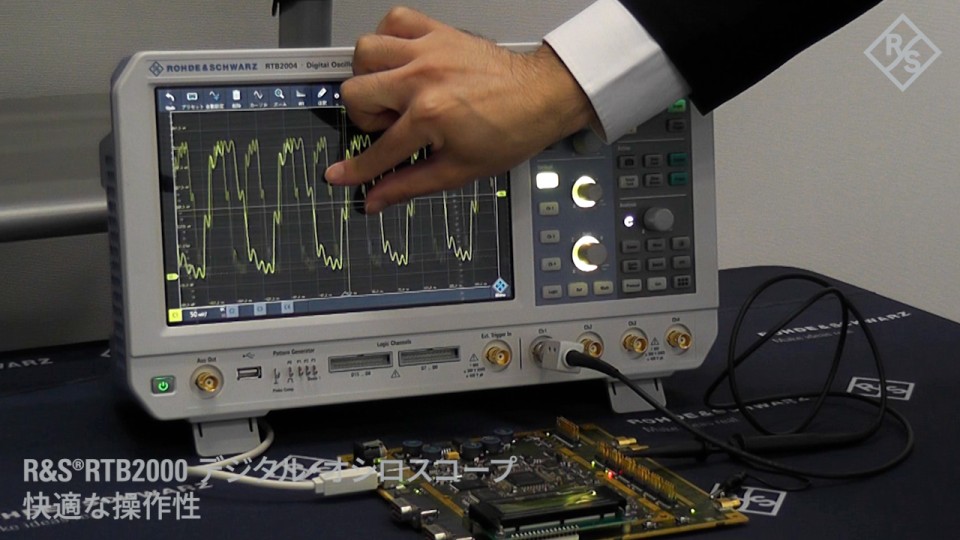 RSJP_R&S®RTB2000 デジタル・オシロスコープ | 快適な操作性 | Rohde & Schwarz